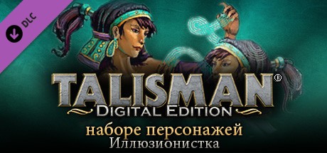 Купить Talisman - Character Pack #11 - Illusionist