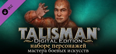 Купить Talisman - Character Pack #14 - Martial Artist